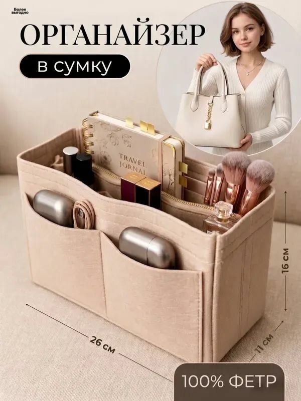 Аксессуары для сумки, рюкзака