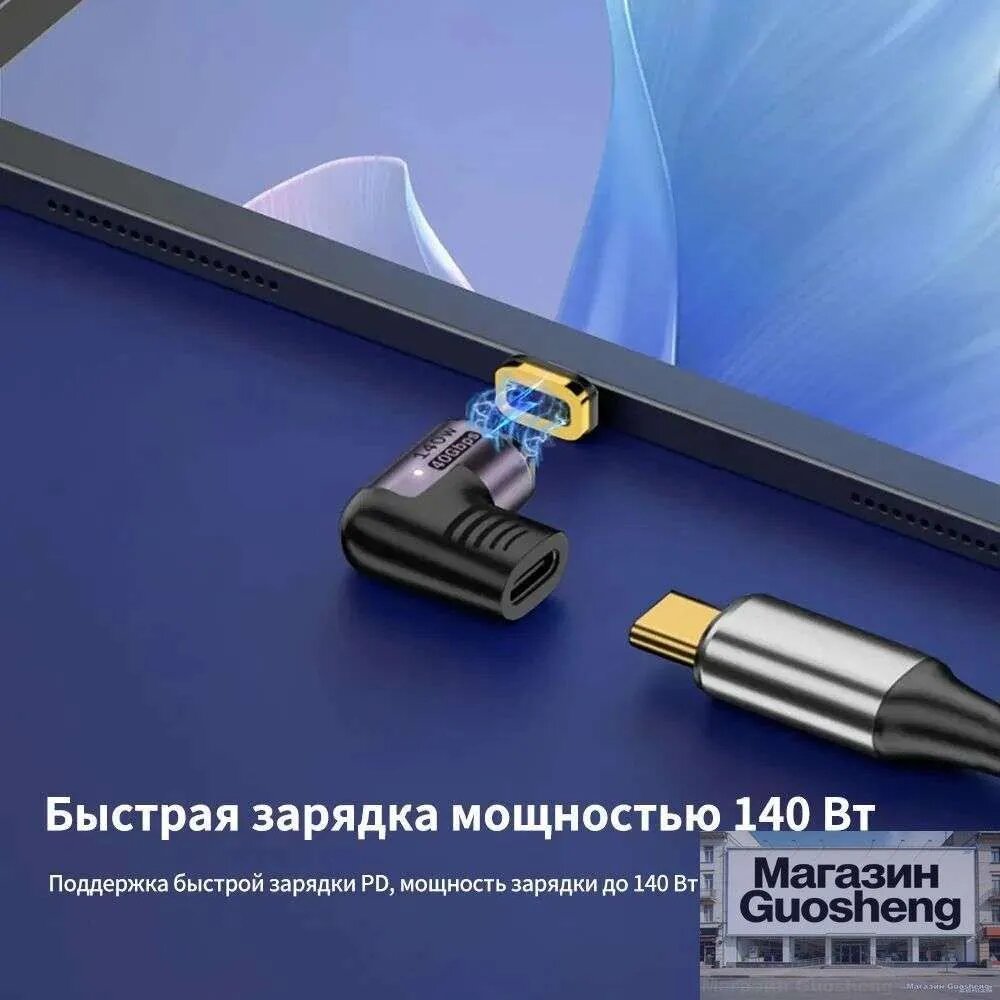 USB-концентратор — фото 1