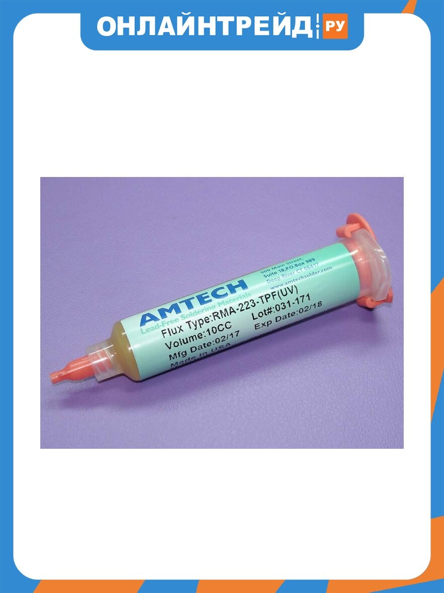 Флюс Amtech RMA-223-TPF(UV) 10cc