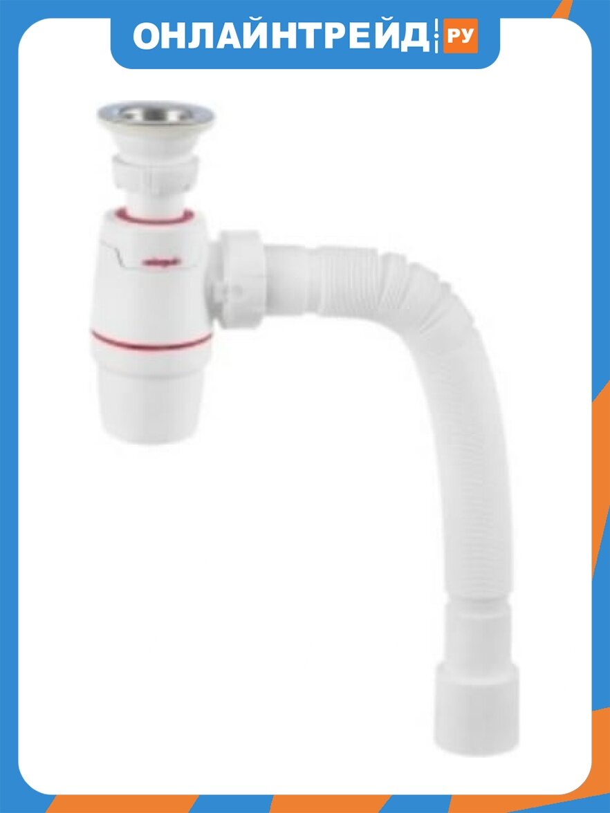 Сифон для писсуара Wirquin , 1 1/4" x 40 мм, с манжетами и с гофротрубой 800 мм