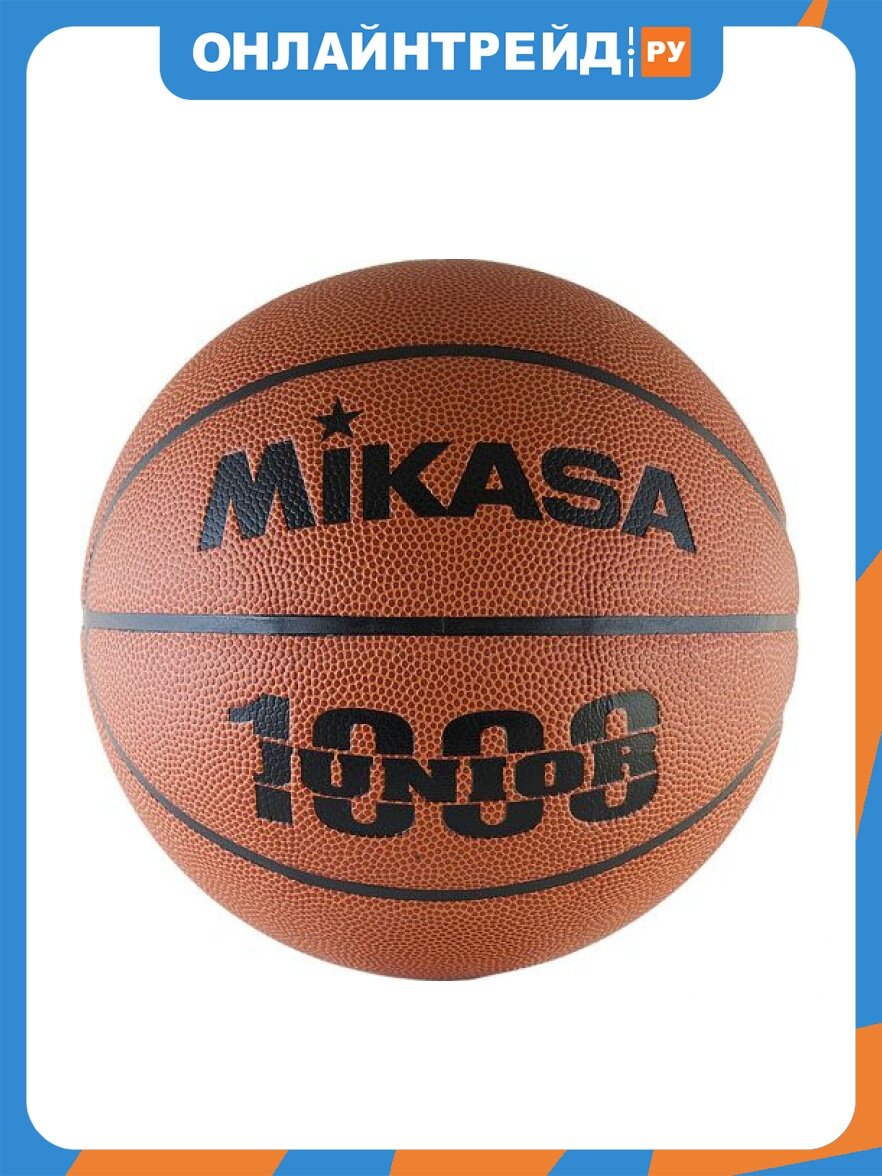 Мяч баскетбольный Mikasa BQJ1000, размер 5, микрофибра