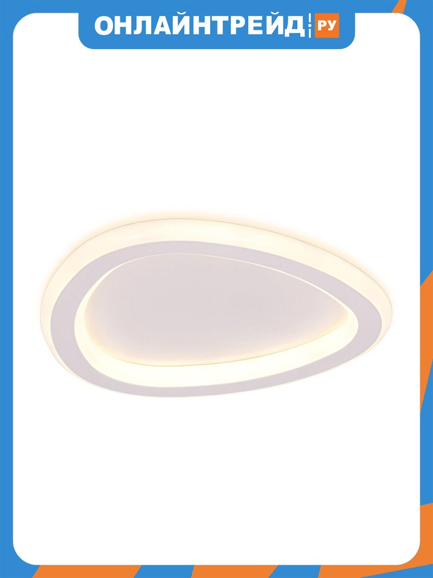 Потолочный светодиодный светильник Citilux Trio CL215B220