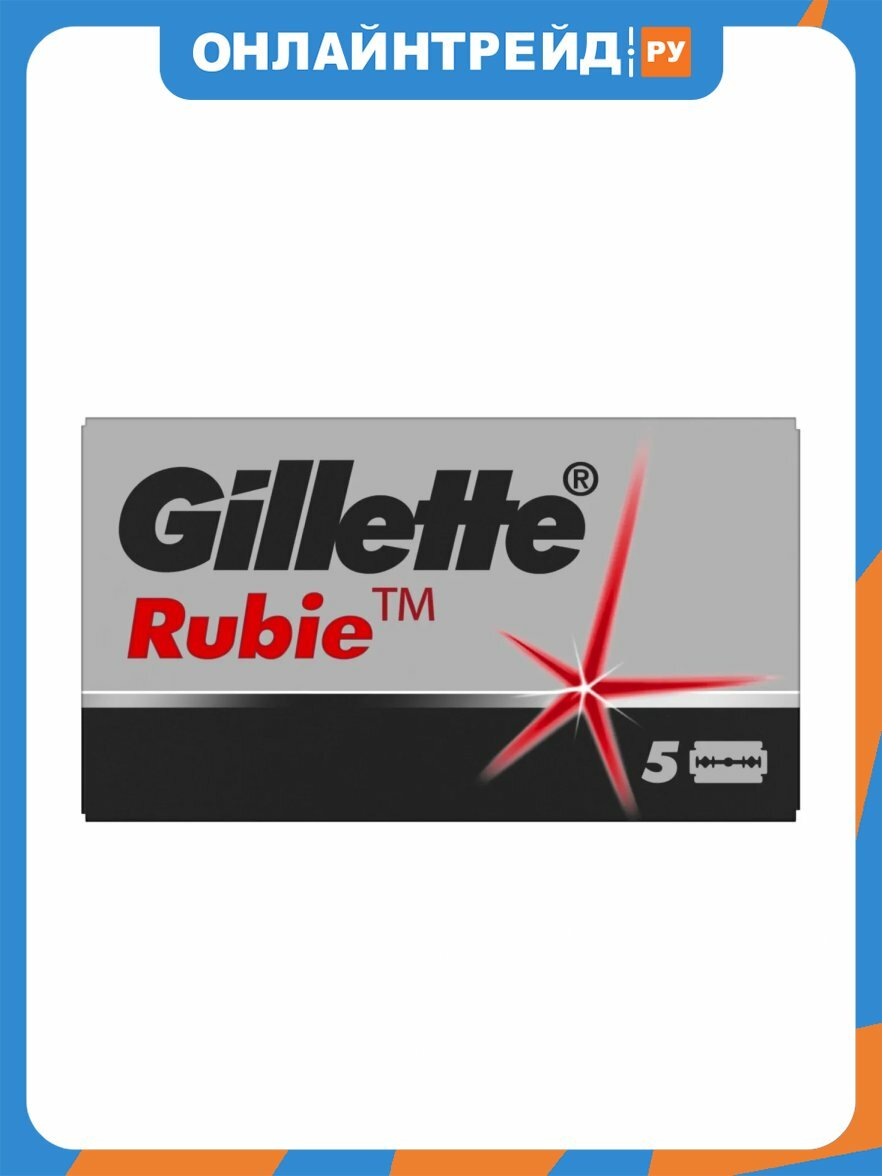 Лезвия Gillette Rubie Platinum Plus, двусторонние 5 шт