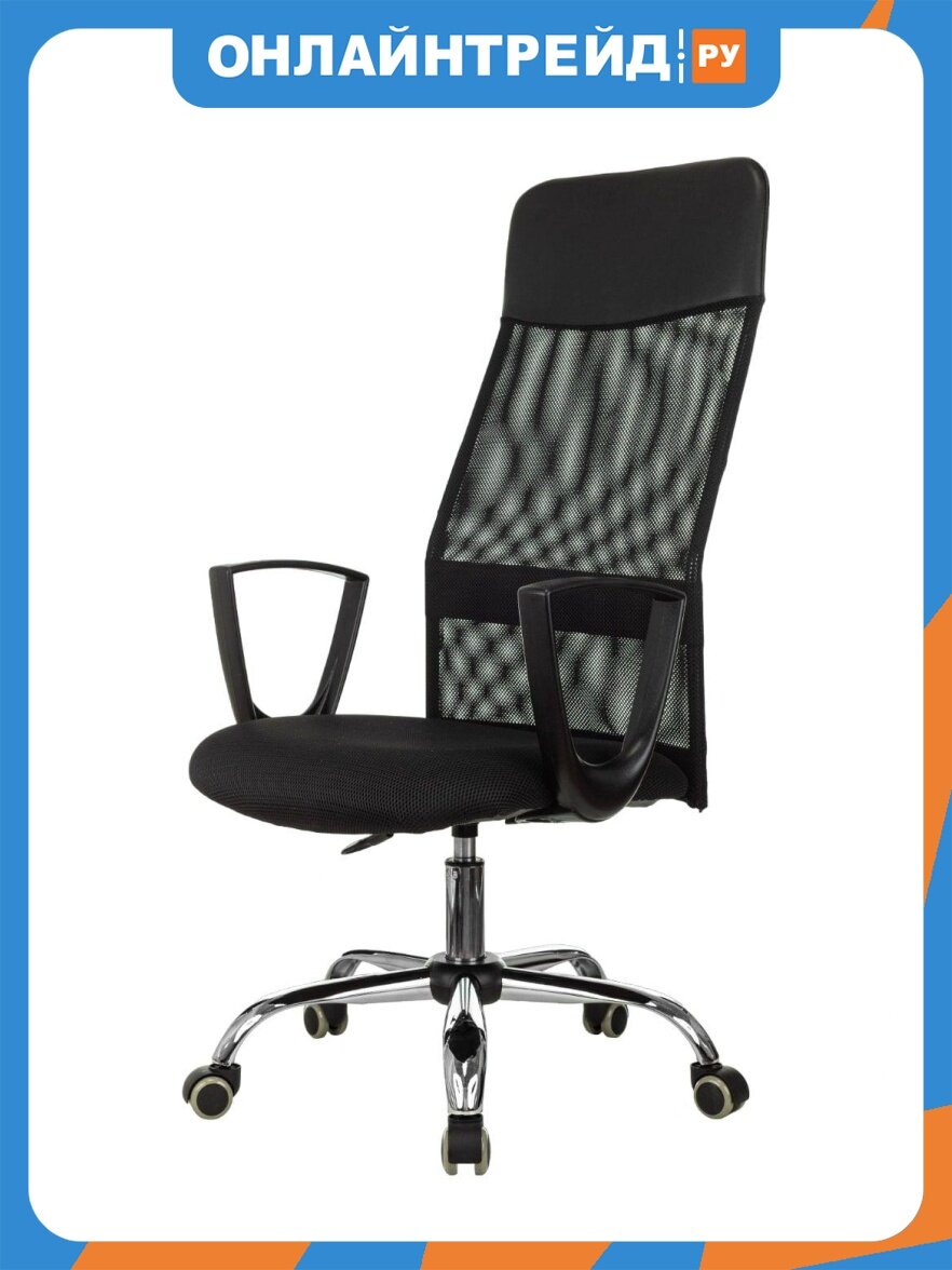 Кресло офисное Easy Chair VB_EChair-510 TW сетка/ткань черный