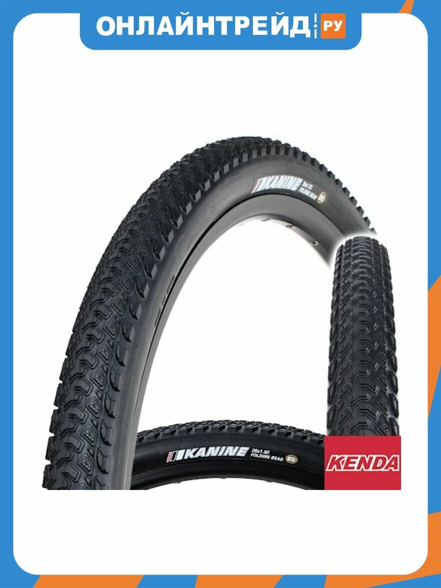 Покрышка Kenda 26"х1.90 (50-559) K1110 KANINE DTC (E+L3RPRO) средний