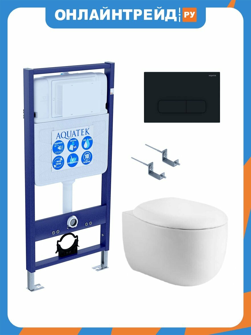 Унитаз с инсталляцией Aquatek SET АЛЬТАИР-017 4в1 (рама Standard INS-0000012+крепеж KKI-0000002+клавиша KDI-0000017+унитаз альтаир AQ1980-00 с тонким сиденьем soft-