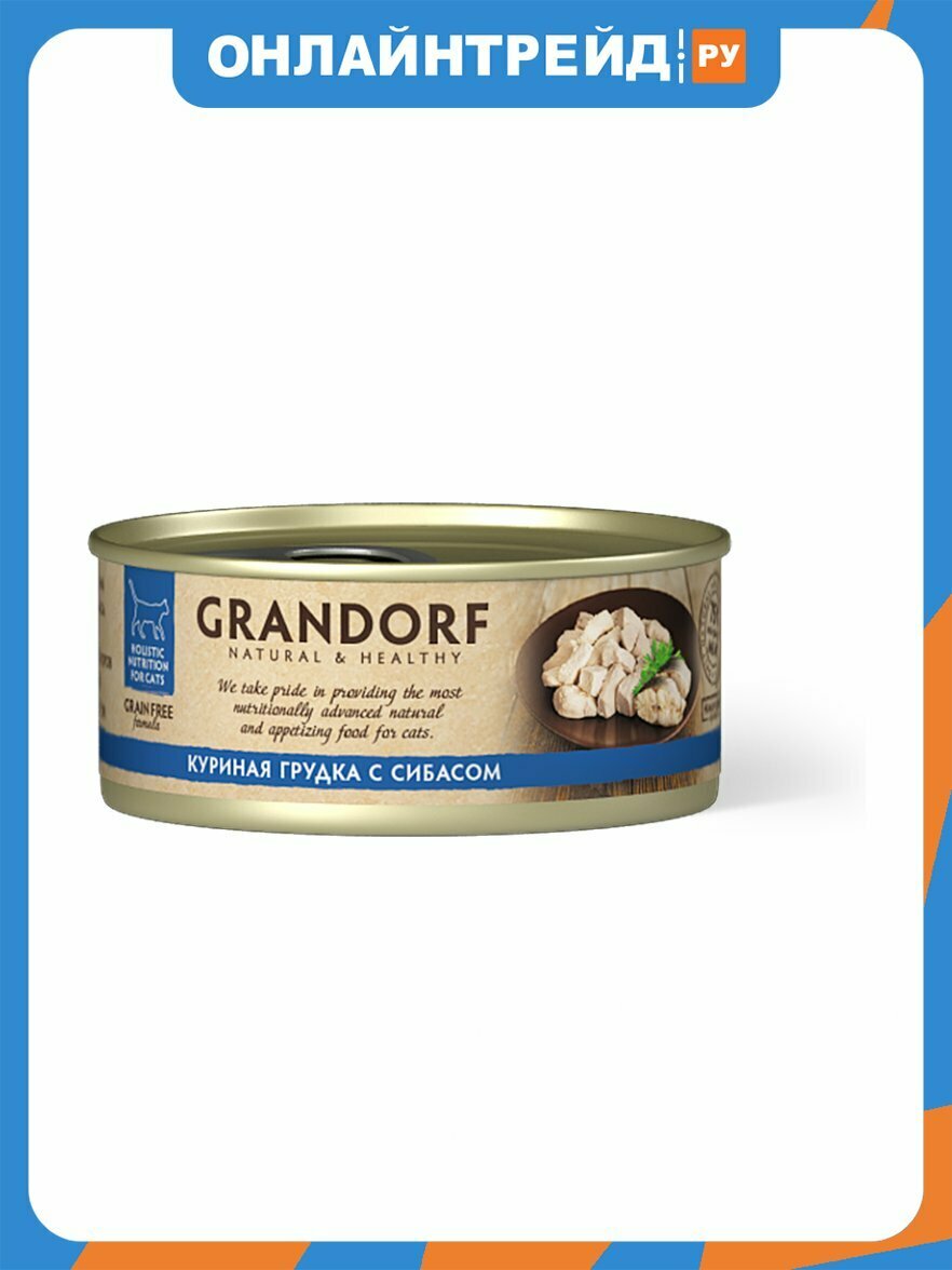 Корм влажный Grandorf для кошек куриная грудка с сибасом, 6шт х 70г