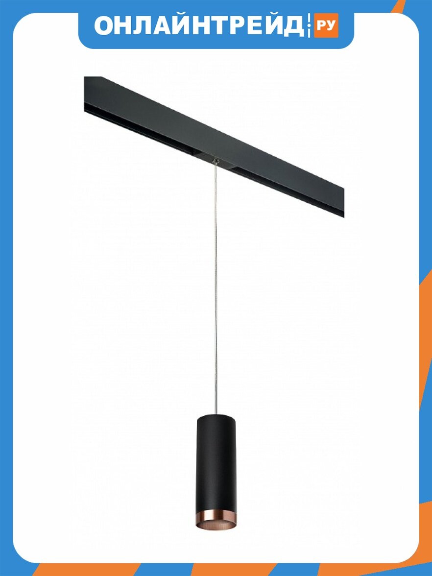 Подвесной светильник Lightstar Rullo PRORP487430