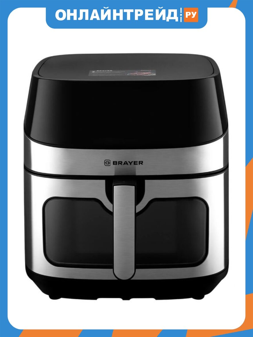 Аэрогриль Brayer 2044BR