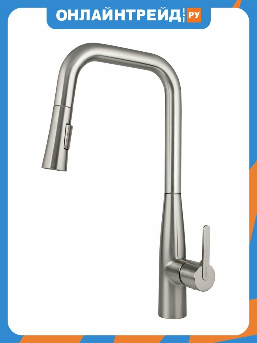 Смеситель для кухонной мойки Kaiser® Kaiser Claro (22144-5), серебро
