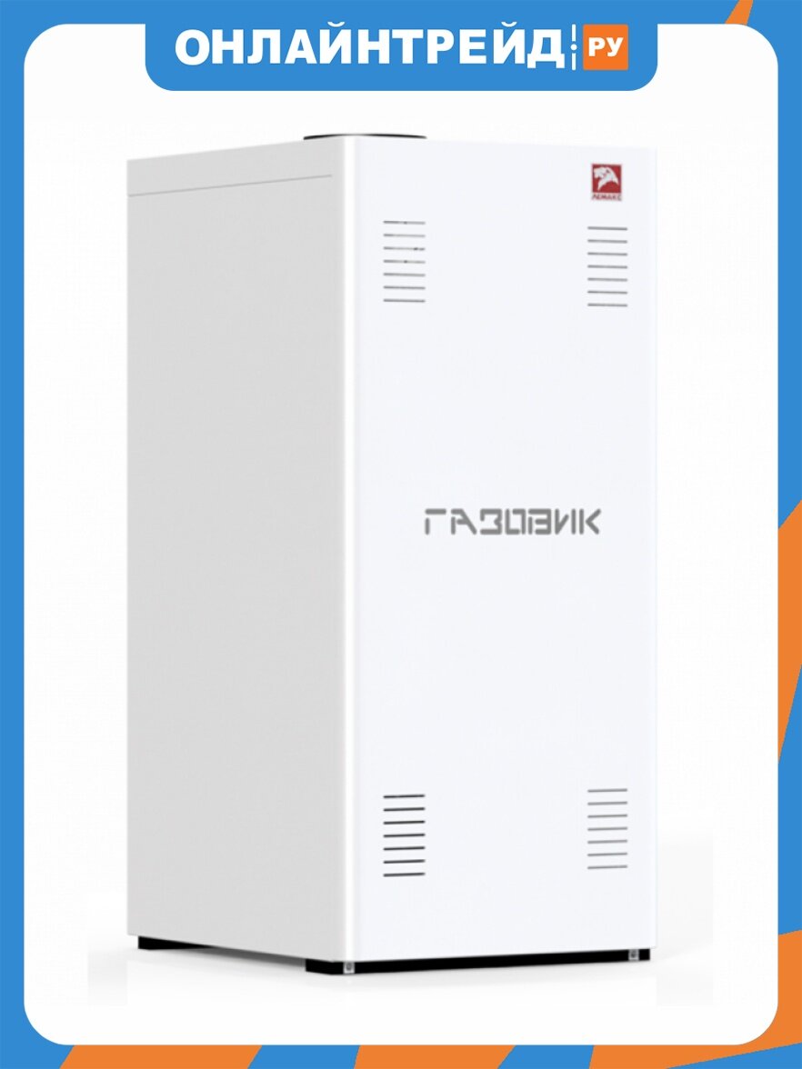 Котёл газовый Lemax АОГВ-11.6-1 "газовик"