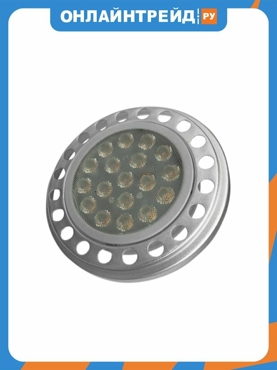 Светодиодная лампа Foton Lighting FL-LED AR111 18W 30° 2700K 12VAC/DC G53 d111x55 1400lm
