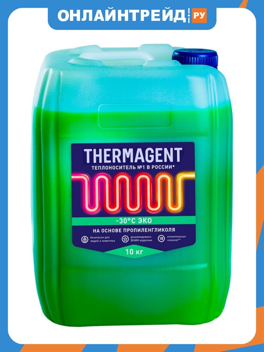 Теплоноситель Обнинскоргсинтез THERMAGENT-30 ЭКО 10кг (Пропиленгликоль)