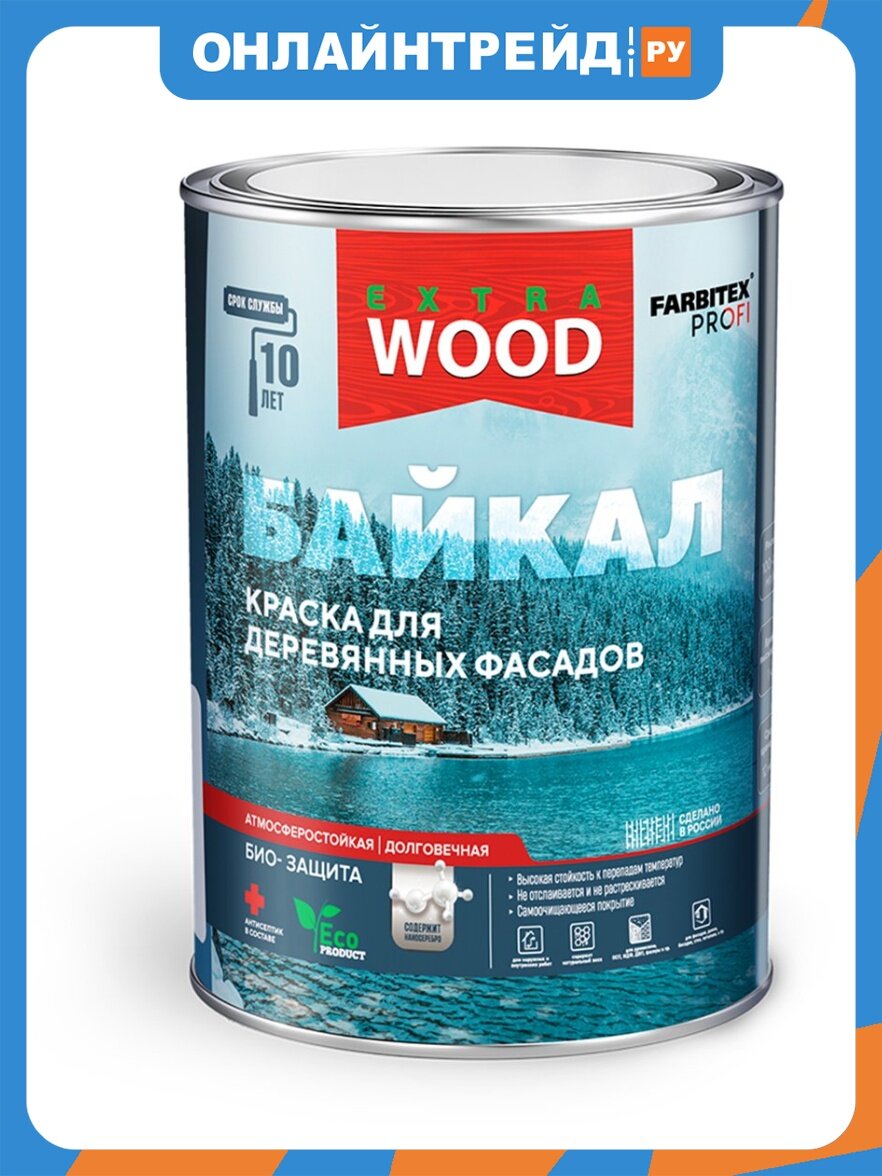 Краска для деревянных фасадов Farbitex Profi Wood Extra Байкал, 0,75 л, нерпа