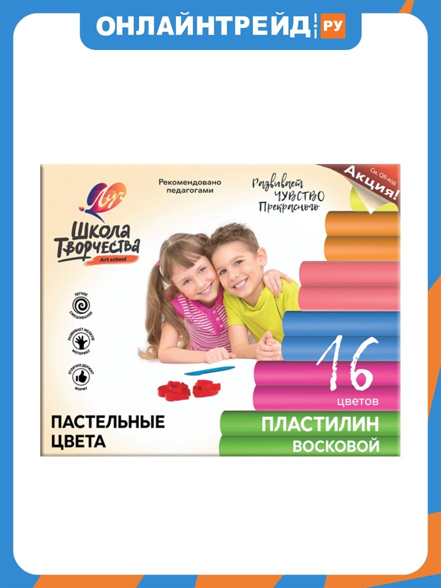 Пластилин восковой Луч пастельный "Школа творчества", 16цветов, 240 г, картонная упаковка, 29С 1772-08
