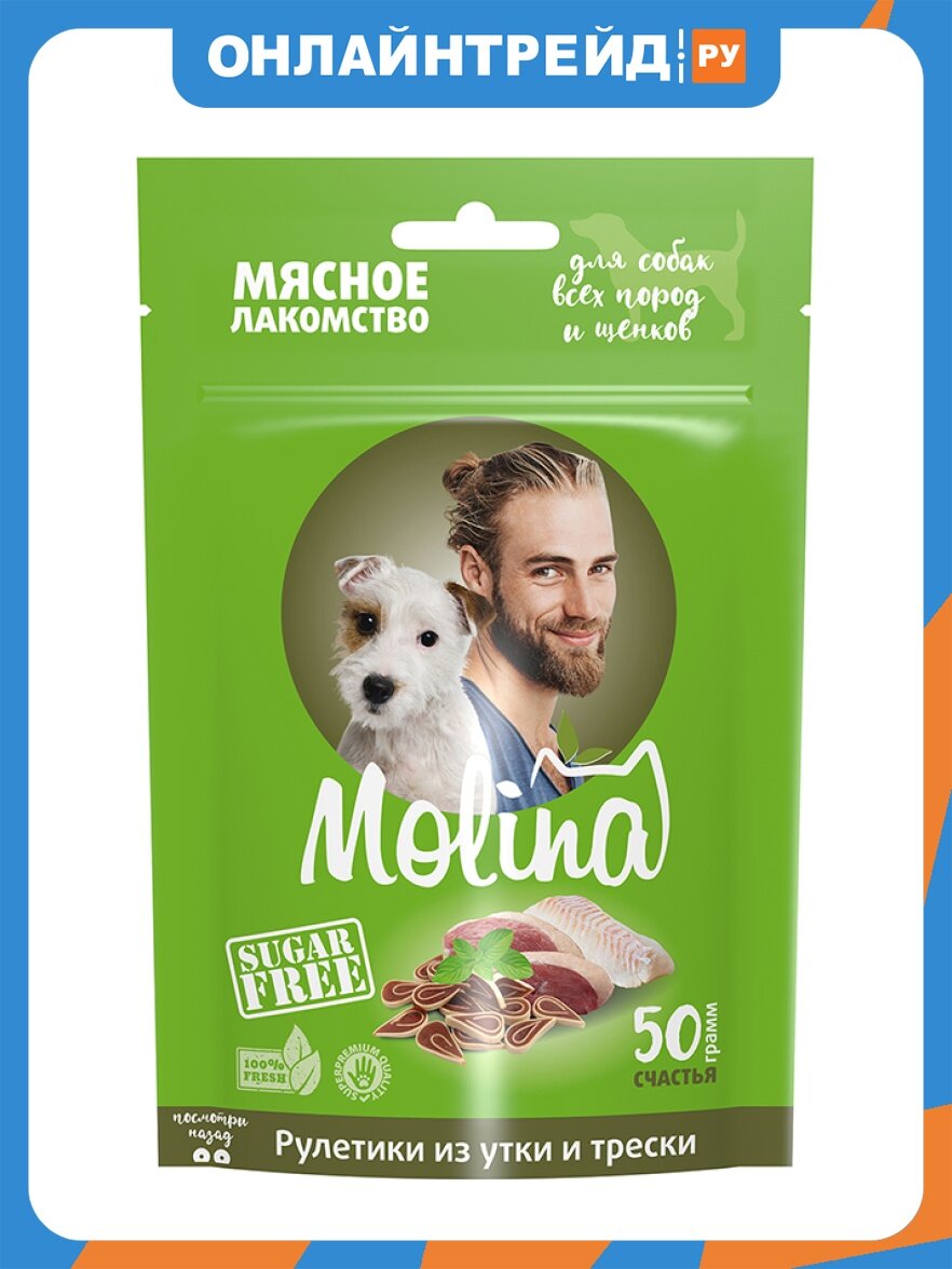 Лакомство Molina для собак всех пород и щенков Рулетики из утки и трески, 50г