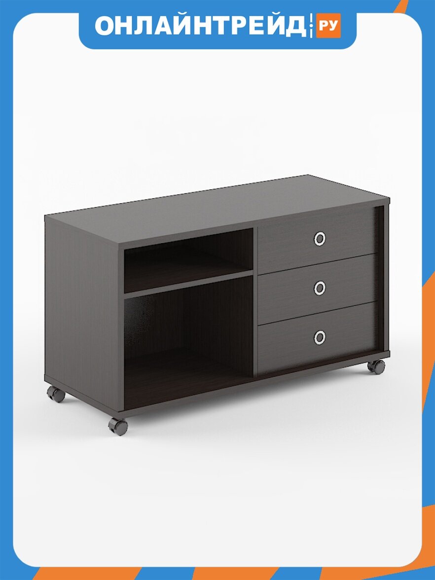 Тумба мобильная Skyland B 202A Венге Магия 1200х500х660 BORN