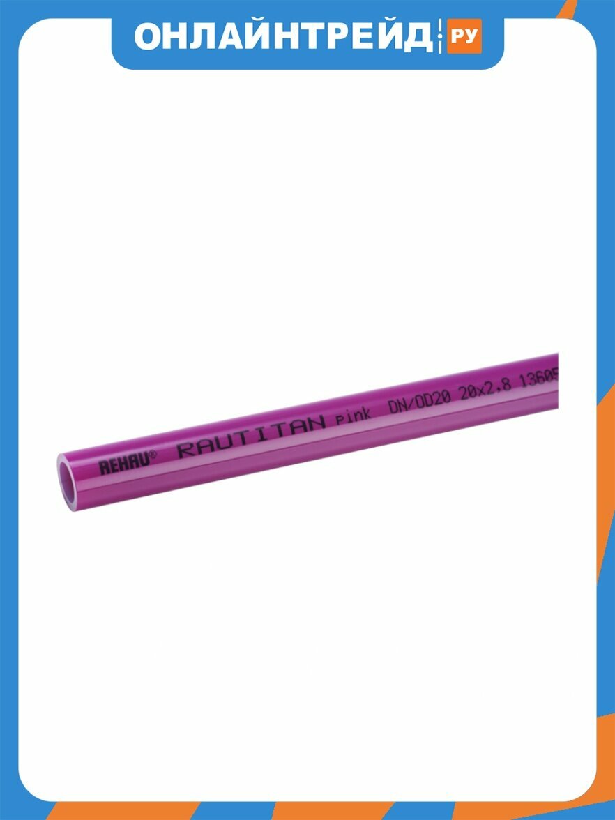 Труба Rehau RAUTITAN pink, отопительная, 16x2,2, (бухта 120 м)