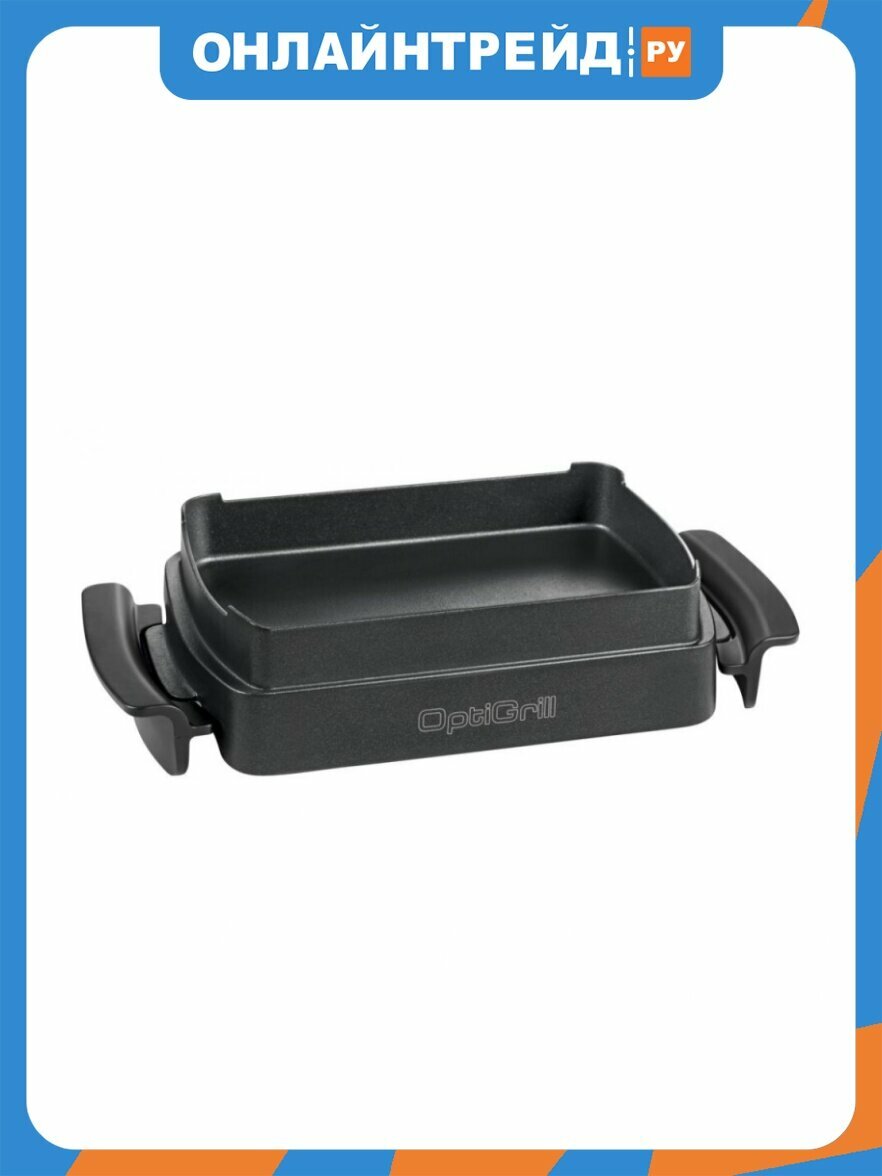 Насадка для запекания Tefal Optigrill+ XA725870