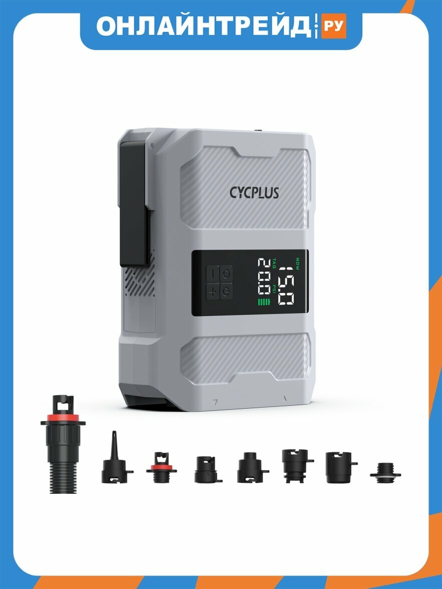 Портативный электрический насос Cycplus D17 Pro, 20PSI