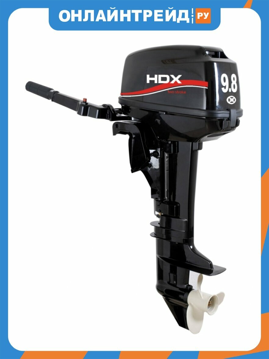 Лодочный мотор Hdx подвесной T 9,8 BMS R-Series, 2-х тактный