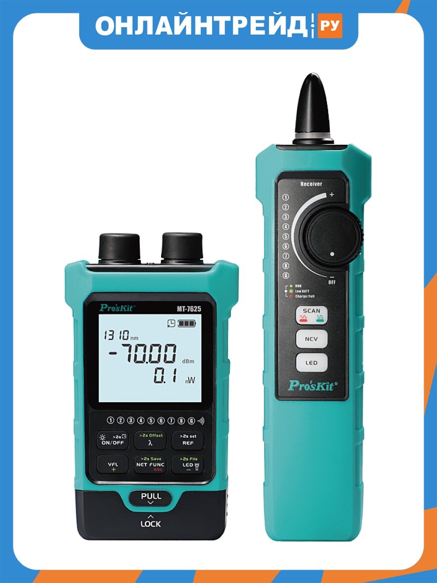 Pro'skit Измеритель оптической мощности MT-7625 С00040320