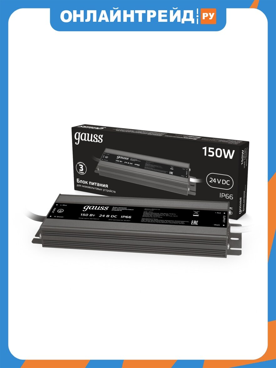 Блок питания для светодиодной ленты Gauss Блок питания LED STRIP 150W 24V IP66 1/40