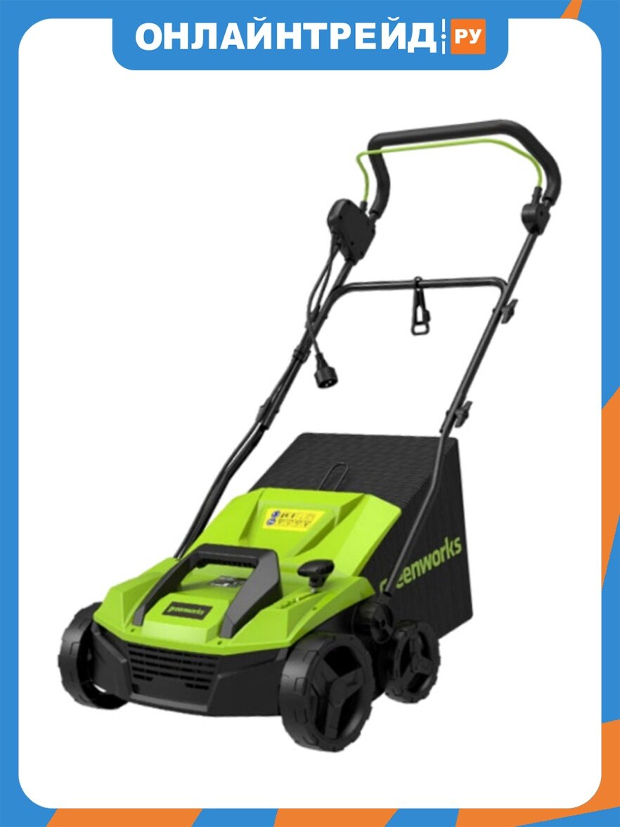 Аэратор-скарификатор Greenworks электрический Арт. 2515507 1500 Вт 36 см