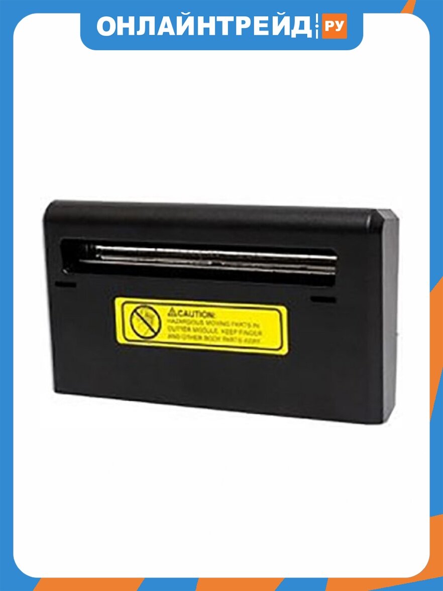Отрезчик Tsc Guillotine cutter module для модели ML240P/ML340P