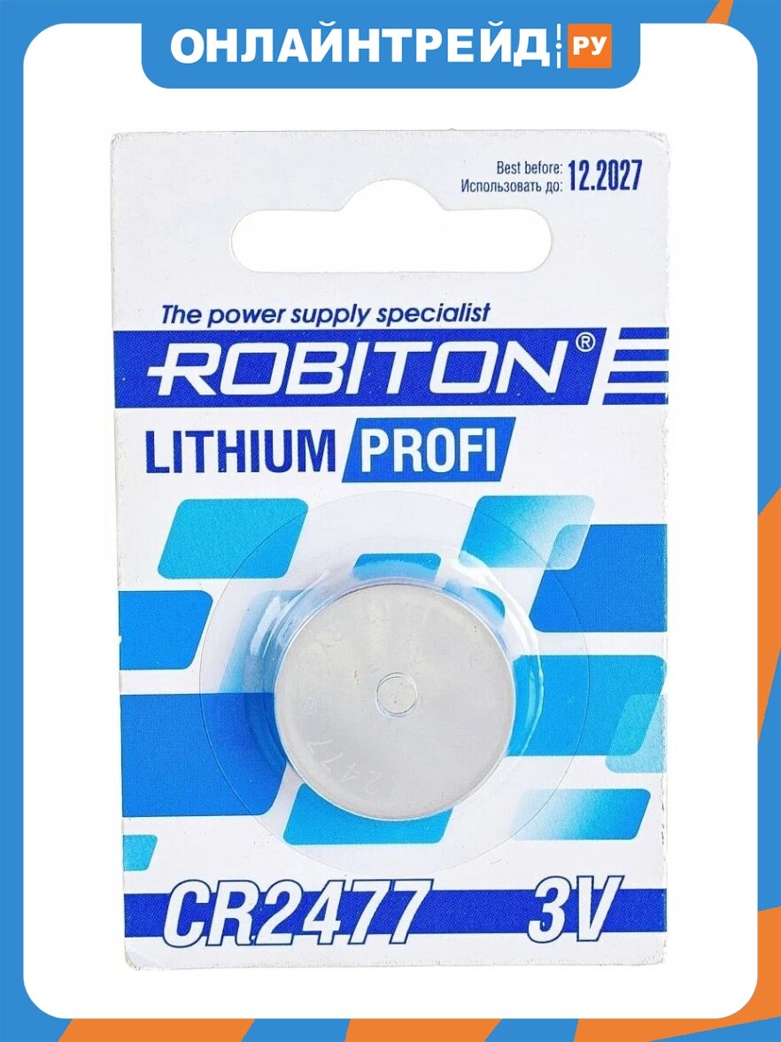 Элемент питания Robiton Profi CR2477