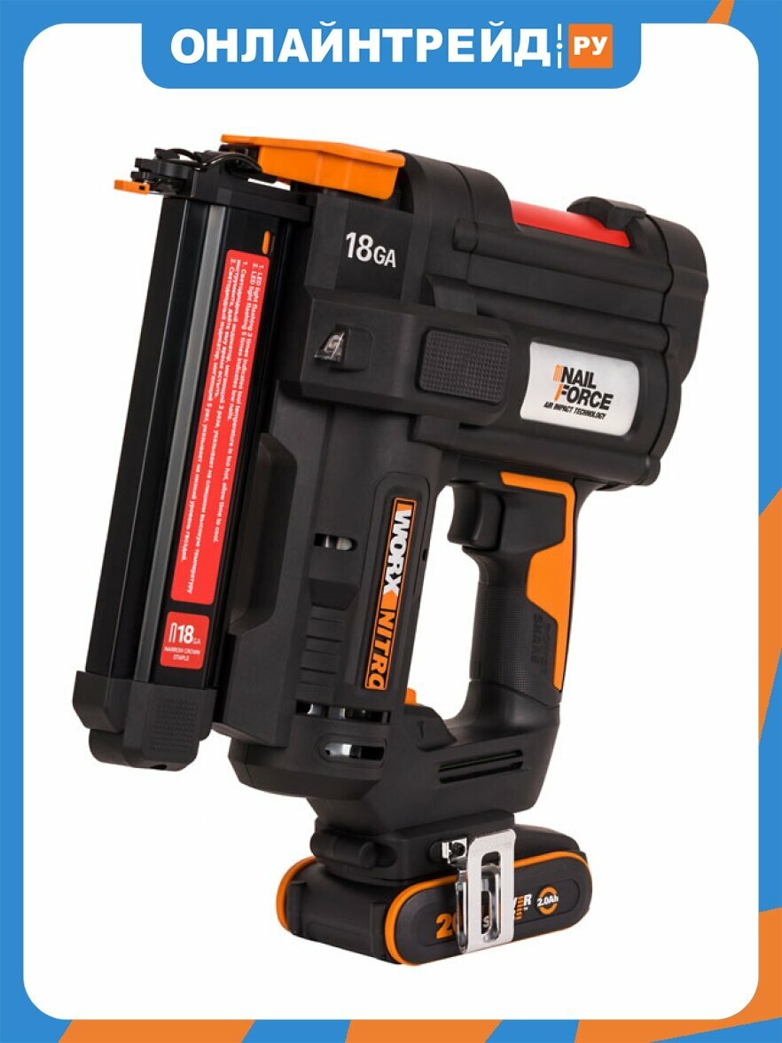 Степлер аккумуляторный Worx WX844 NITRO, 20В, 2Ач х1, ЗУ