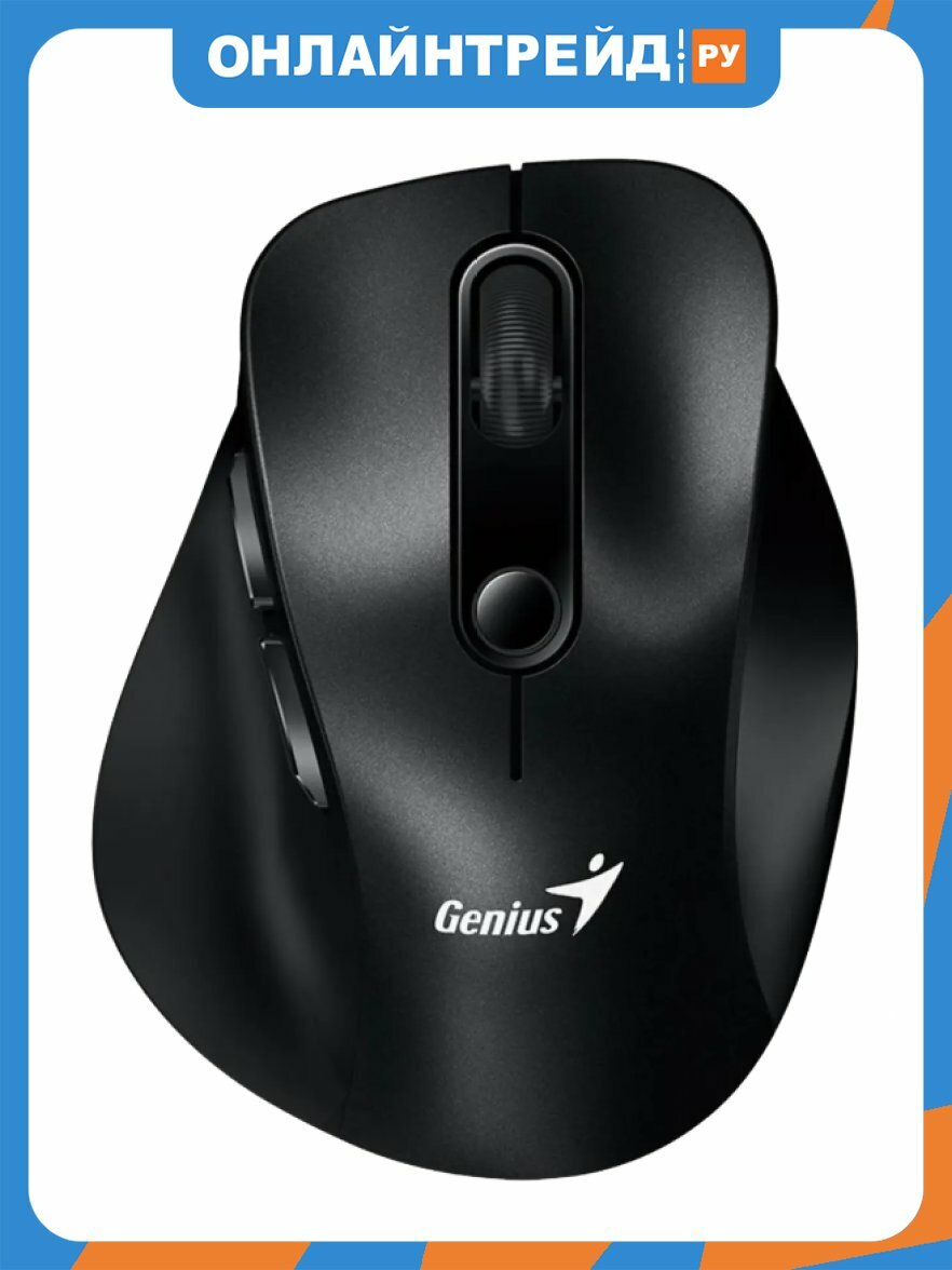 Двухрежимная бесшумная мышка Genius Ergo 9000S черная (31030038400)