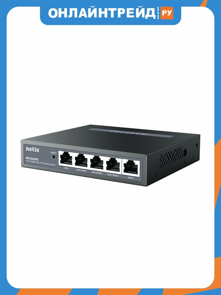 Маршрутизатор Netis NR105GPE