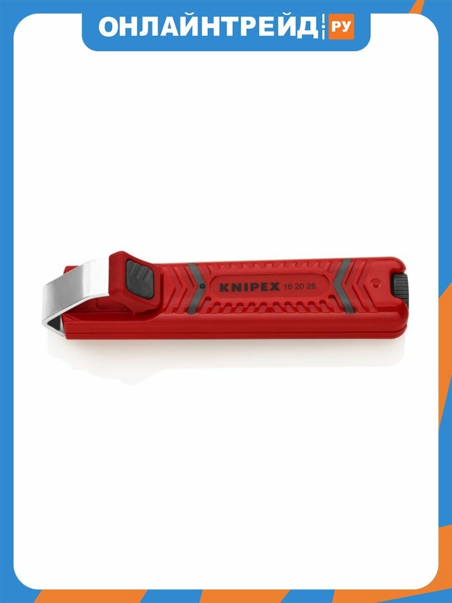 Инструмент для удаления изоляции Knipex 162028SB, для круглого кабеля 130 mm