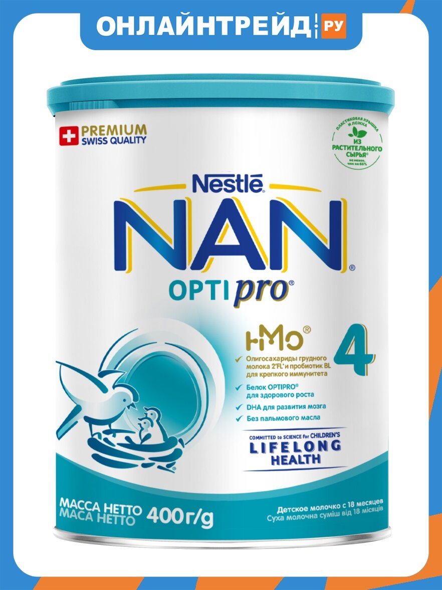 Молочная смесь Nan 4 OPTIPRO (НАН 4 оптипро) для роста, иммунитета и развития мозга с 18 мес 400 г