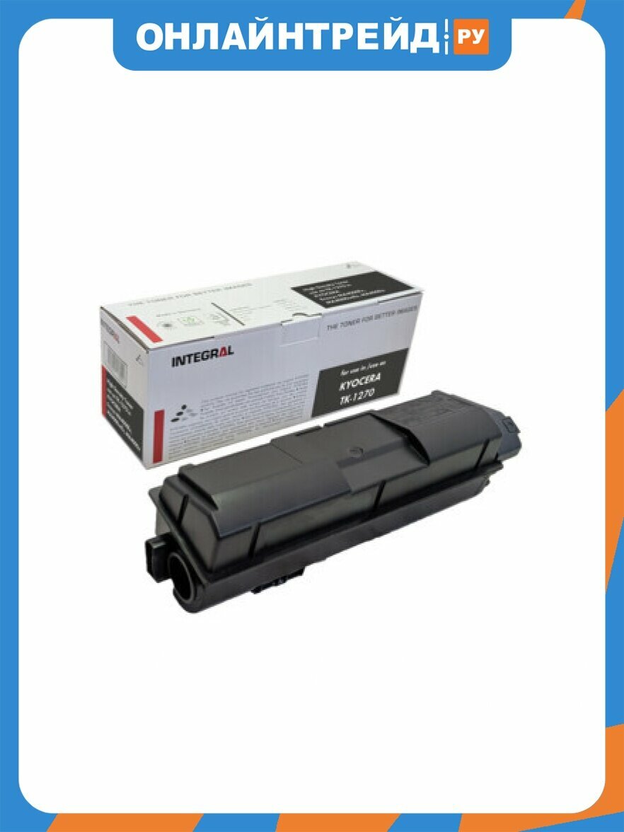 Тонер-картридж Integral (Германия) TK-1270 для Kyocera 10000 страниц