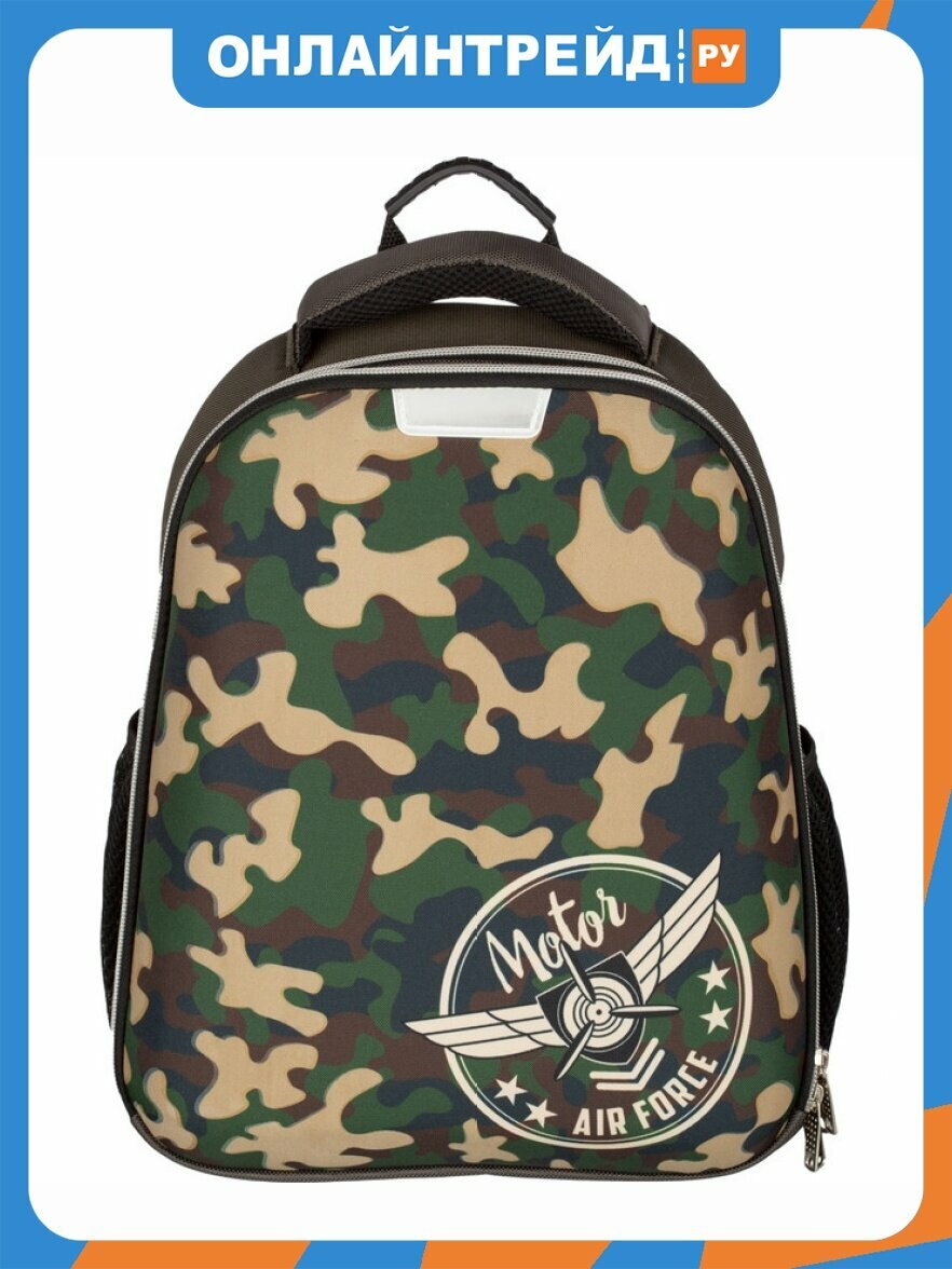 Ранец №1SCHOOL Basic Military, 2 отделения, эргономичная спинка