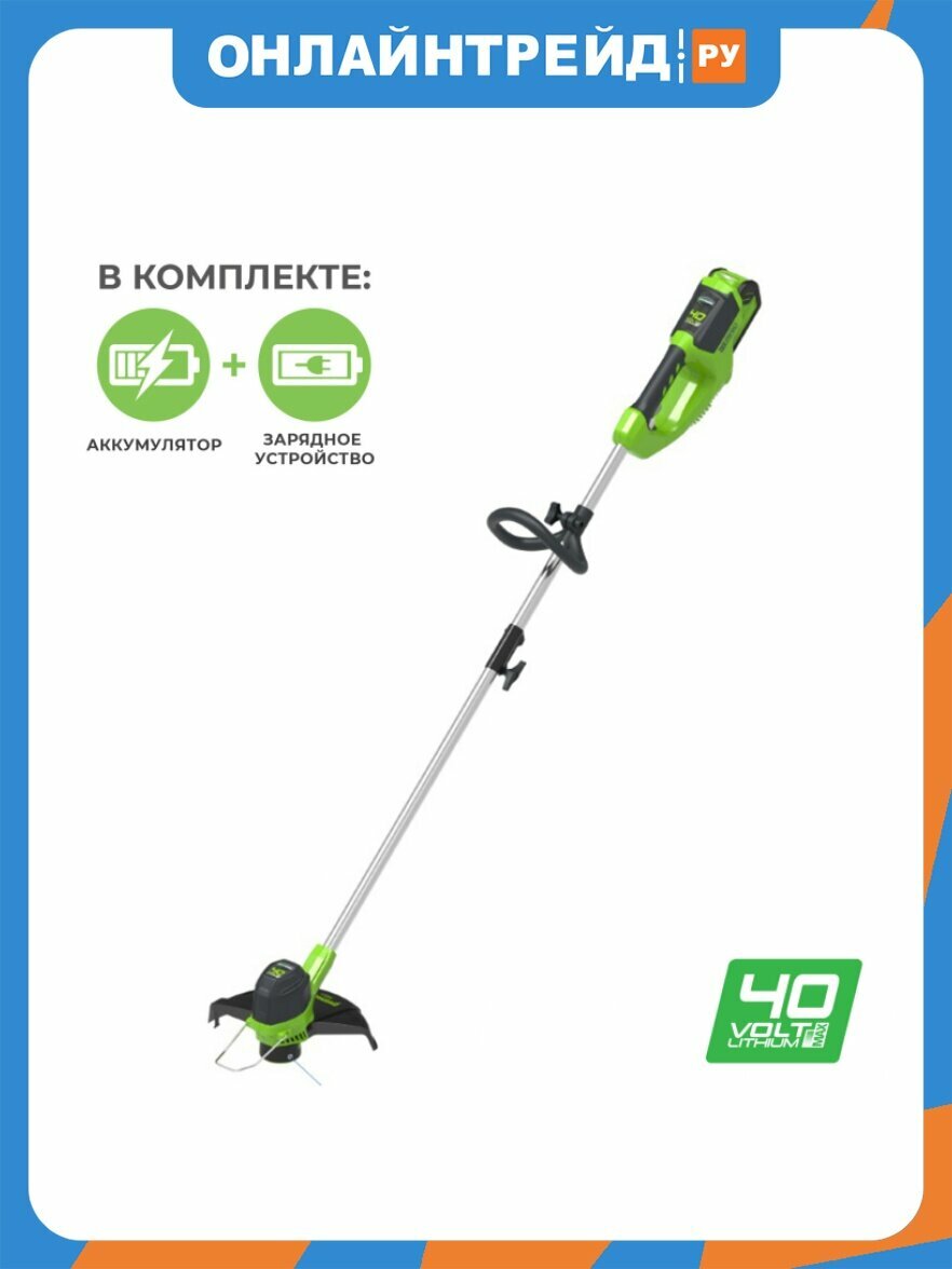 Триммер аккумуляторный Greenworks G40LTK2 40V АКБ 2А. ч и ЗУ