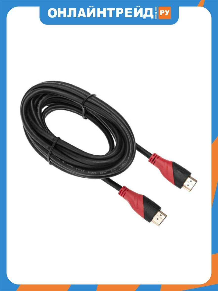 Кабель Rexant HDMI-HDMI 1.4, серия Gold, 5 метров (Ultra HD 4K, FHD)