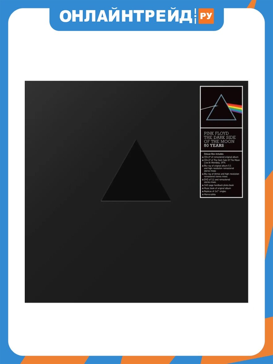 Виниловая пластинка Warner Music Pink Floyd - The Dark Side Of The Moon (2LP+2x7"+2CD+2xBlu-Ray Audio+DVD Audio)
