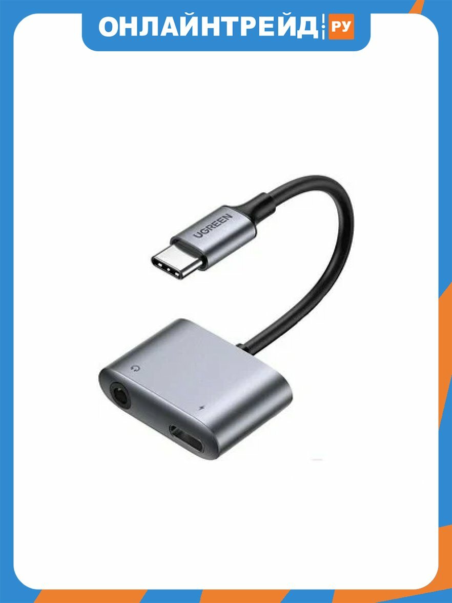 Адаптер-переходник Ugreen , USB-C - USB-C, 3.5мм, 0,1м, серый(60164)