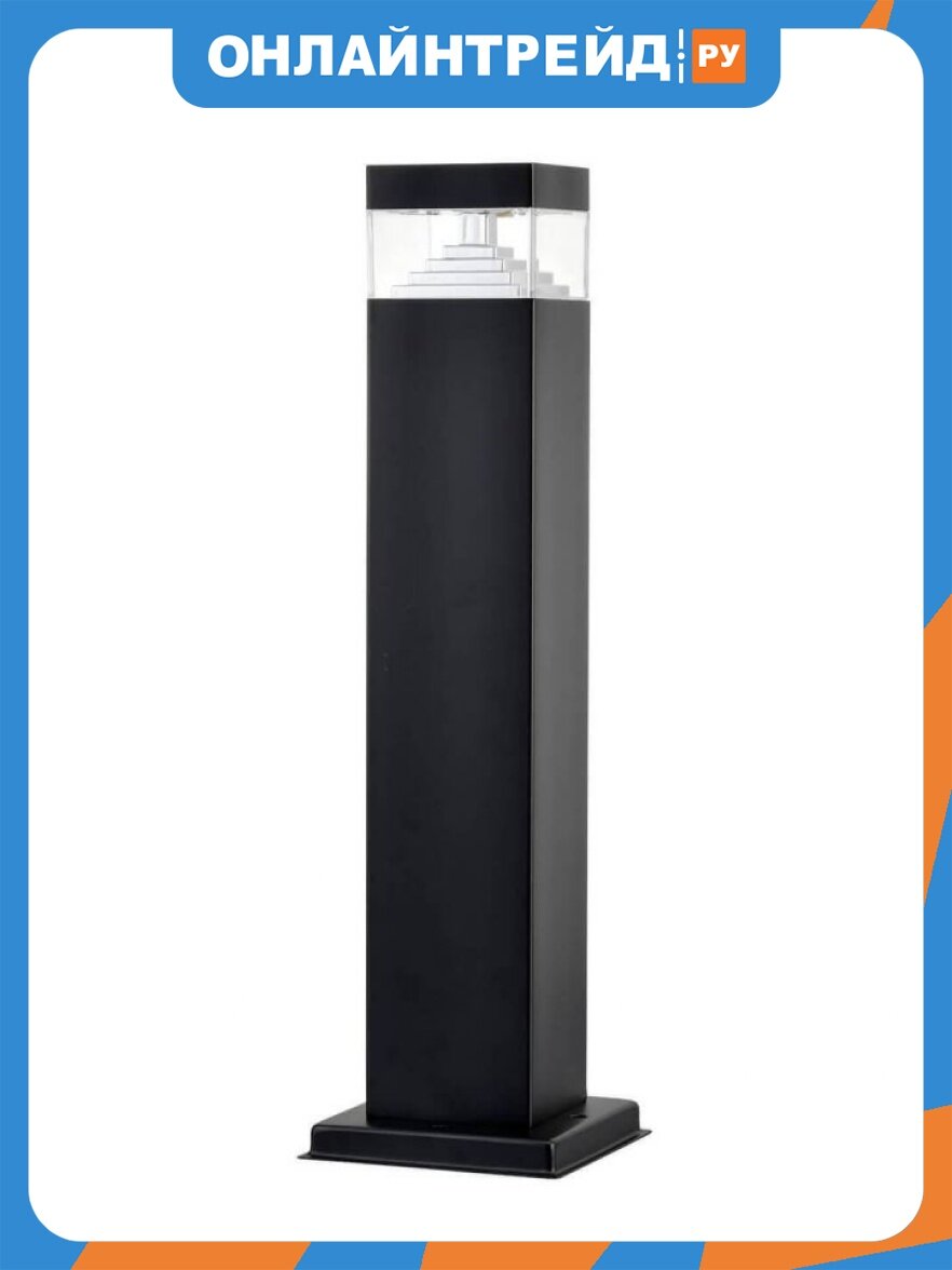 Ландшафтный светильник Lightstar Raggio 377907.