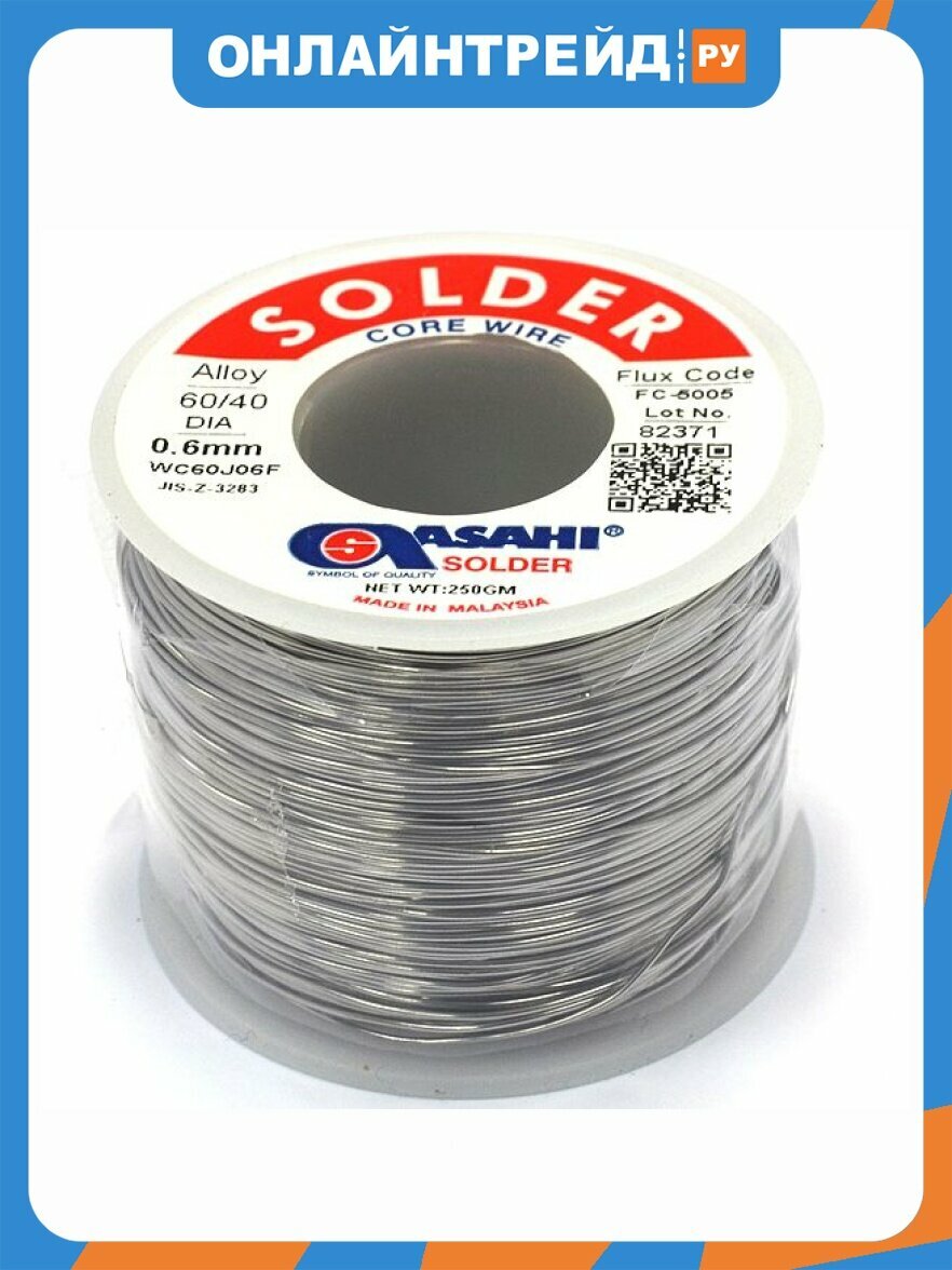 Припой с флюсом Asahi Припой WC60J06F, 0.6мм 0.25кг Sn60/Pb40 (FC5005 флюс RMA)