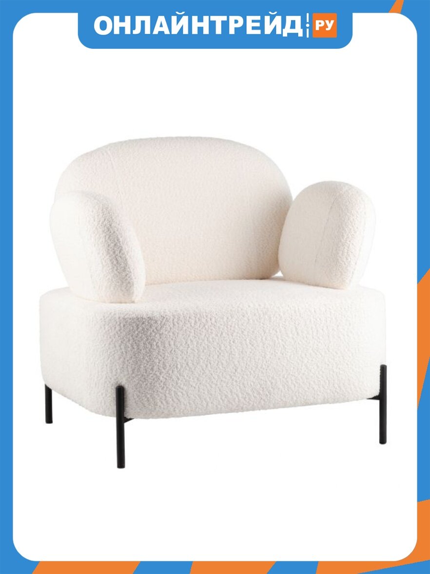 Кресло Stool Group Кэнди ткань букле белый.
