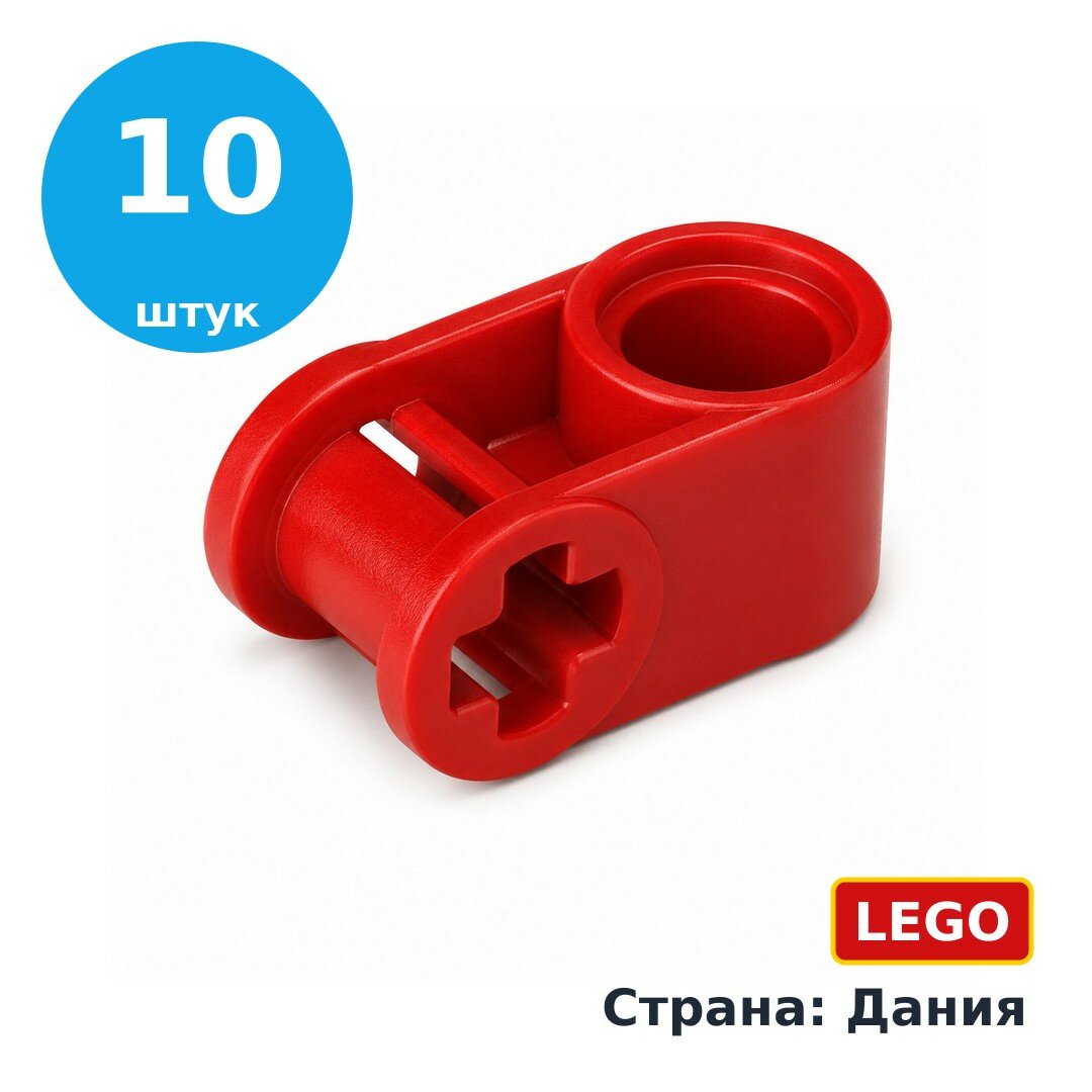 LEGO Technic угловой соединитель ось-пин 90° красный, деталь 4188298, набор 10 шт