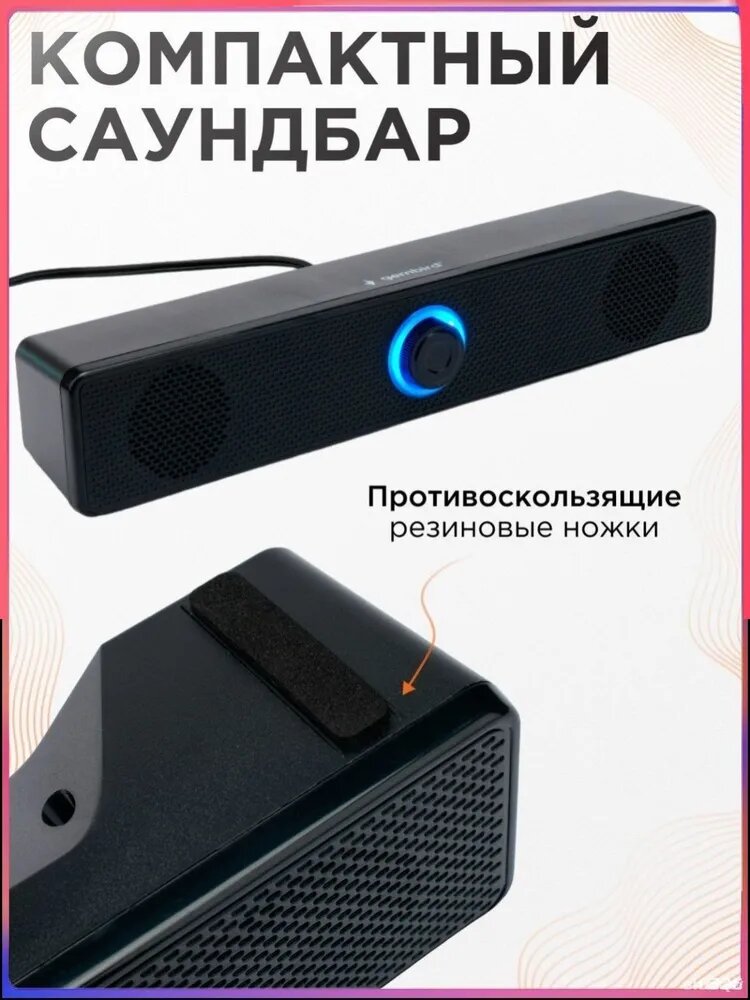 Компьютерная акустика — фото 1