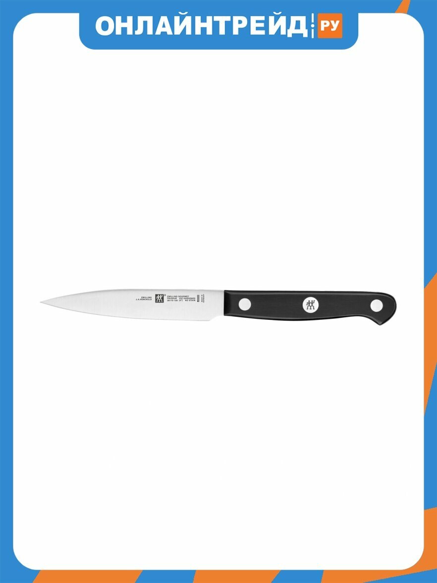 Нож для овощей Zwilling Gourmet 100 мм