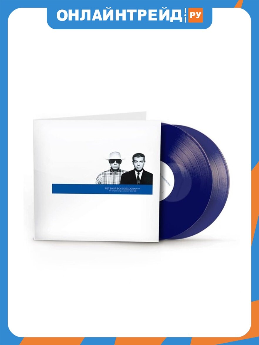 Виниловая пластинка Warner Music Pet Shop Boys - Discography: The Complete Singles Collection 1985-1991 (Blue Vinyl) (2LP)