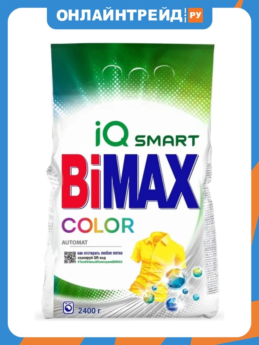 Стиральный порошок Bimax COLOR для цветного белья, 2.4 кг