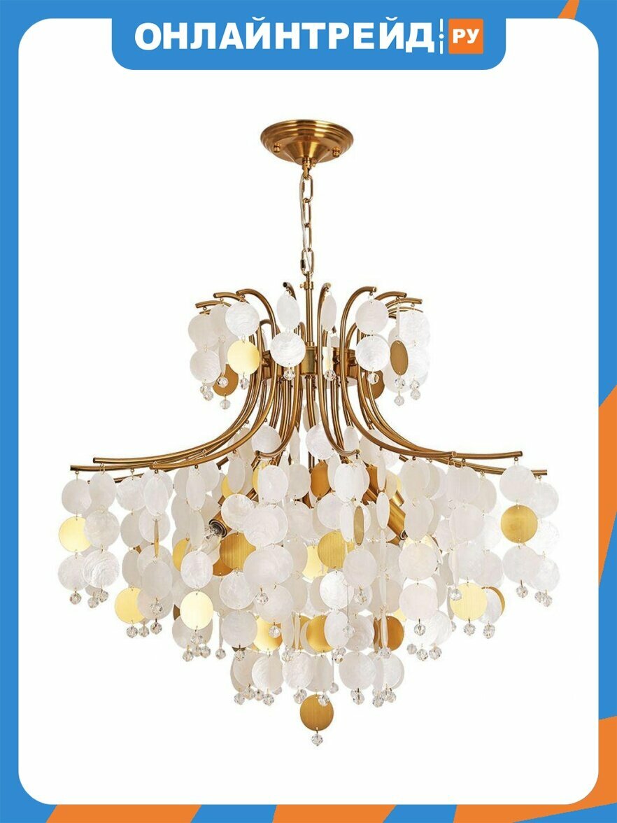 Подвесная люстра Arte Lamp Pipirima A4089LM-8AB